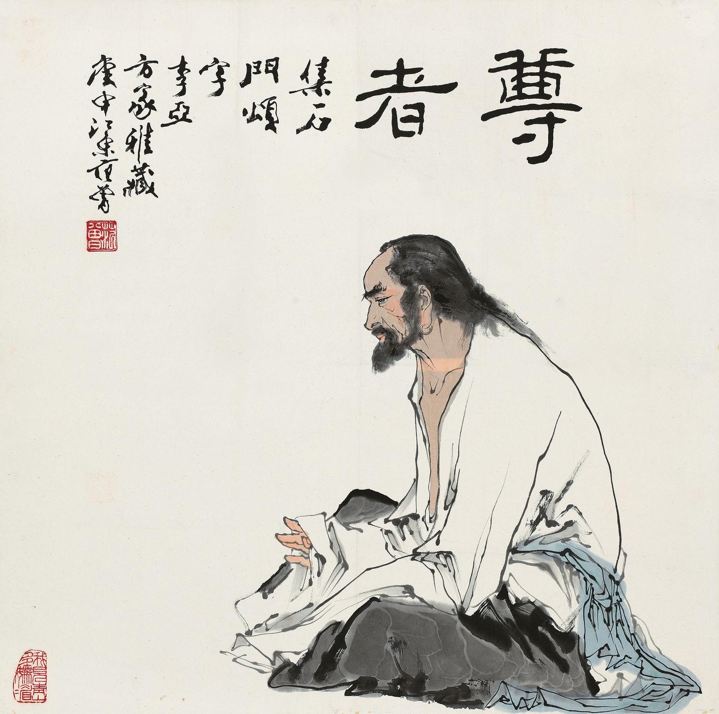 Fan Zeng | Figure (1980) | MutualArt