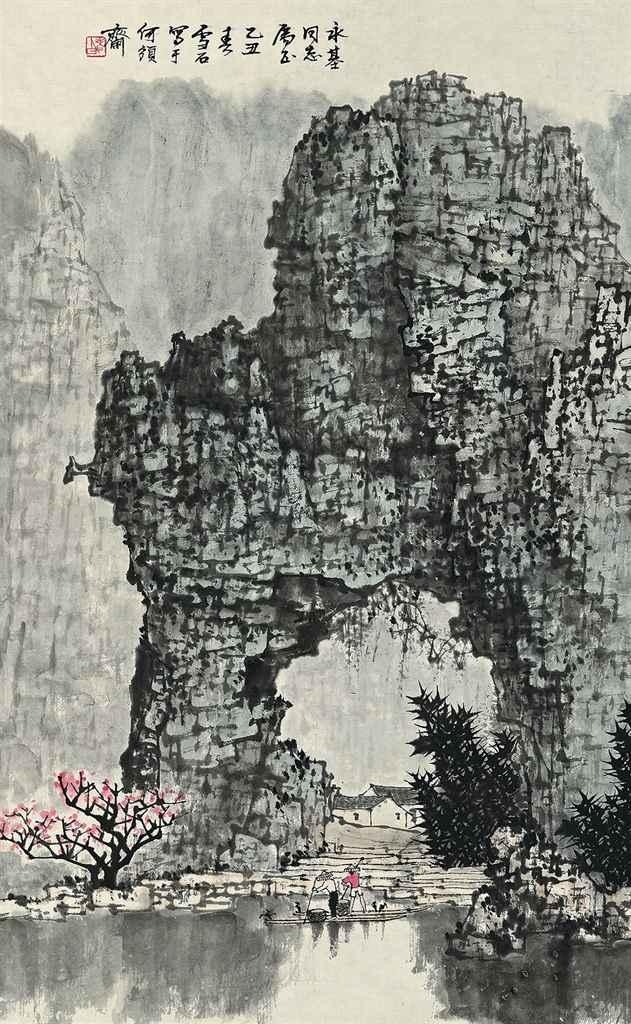 Bai Xue Shi | MOUNTAIN LANDSCAPE (1985) | MutualArt