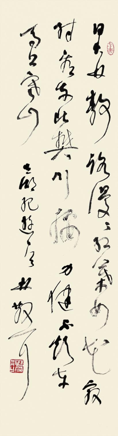 Lin Sanzhi | Calligraphy | MutualArt