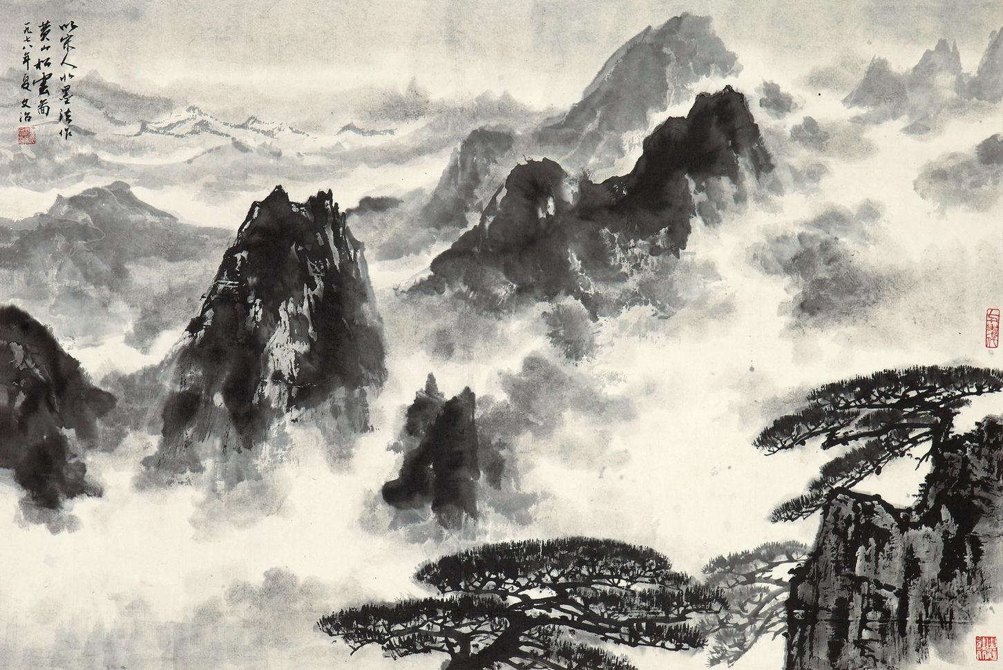 Song Wenzhi | Landscape | MutualArt