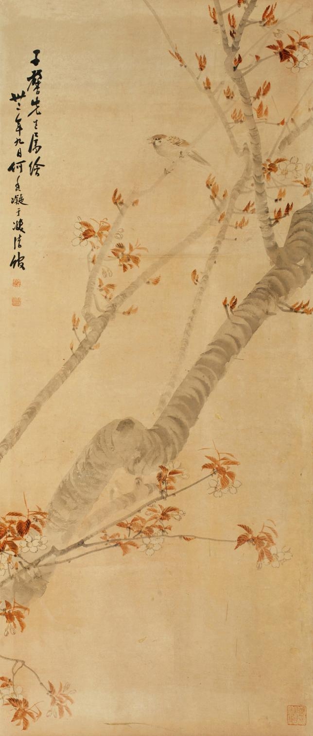 He Xiangning | Birdand Red Leaves | MutualArt