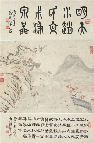 Wen Chu | 23 Artworks | MutualArt