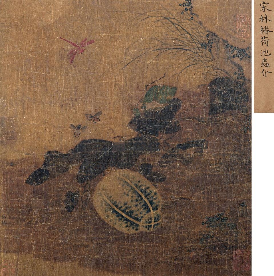 Lin Chun | Grasshopper And Flowers | MutualArt