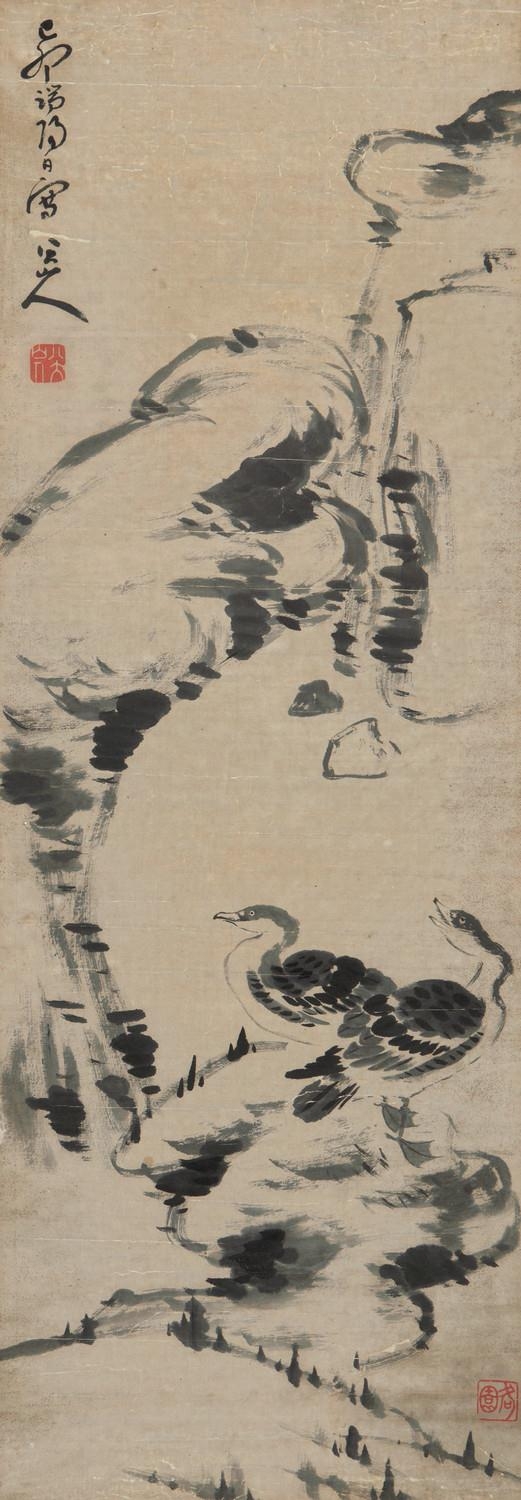 Bada Shanren | Birds | MutualArt