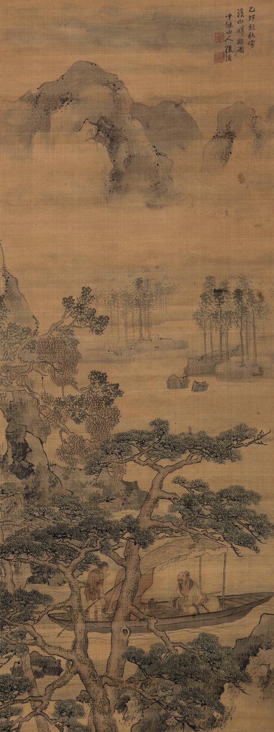 Zhang Fu | Character And Landscape | MutualArt