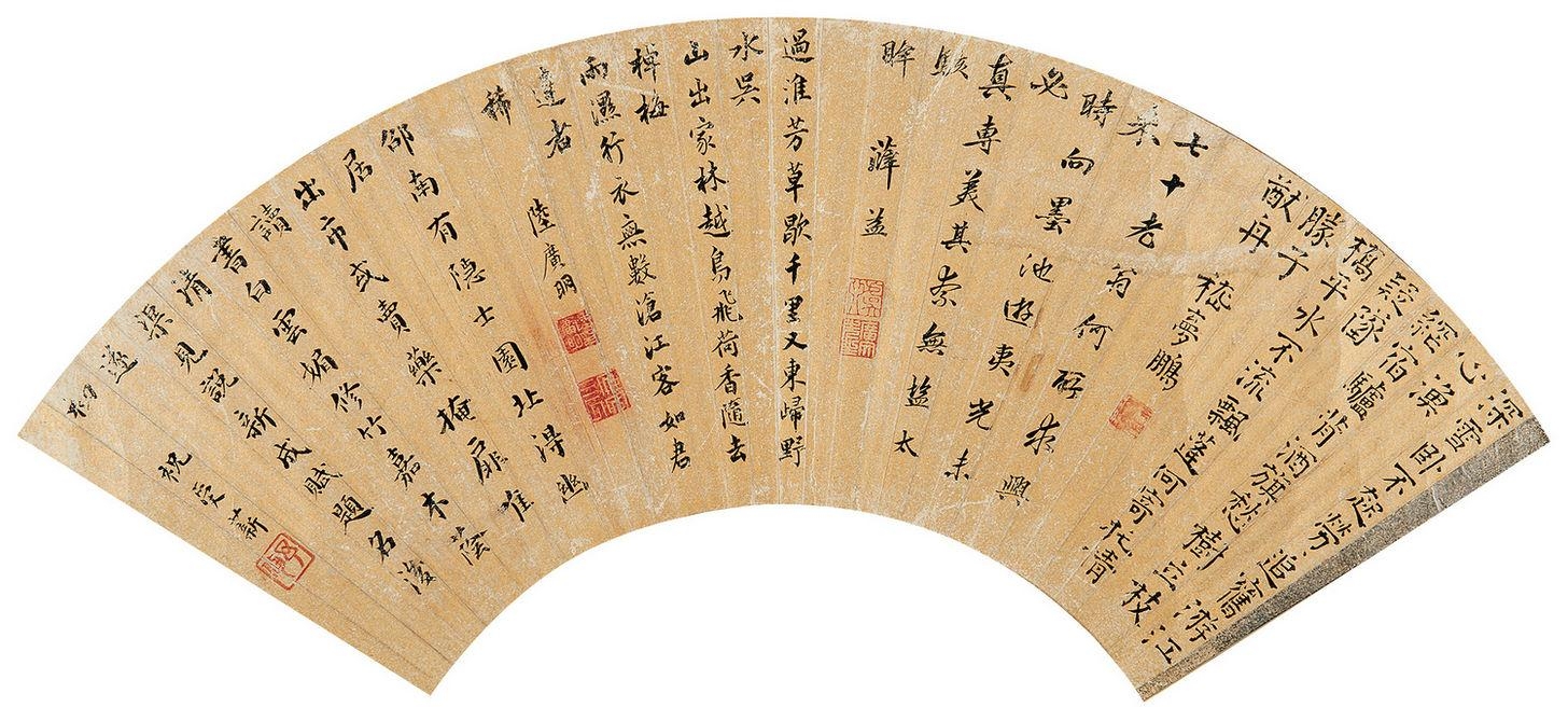 Lu Guangming | Calligraphy | MutualArt