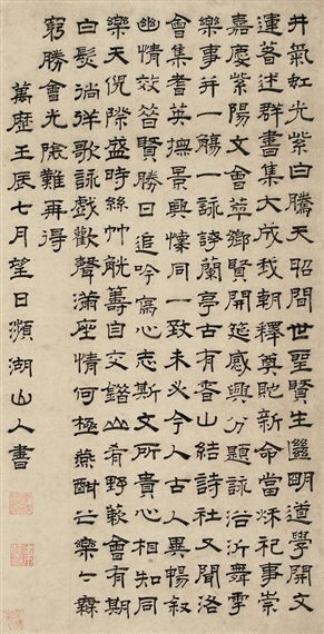 Li Shizhen | 4 Artworks at Auction | MutualArt