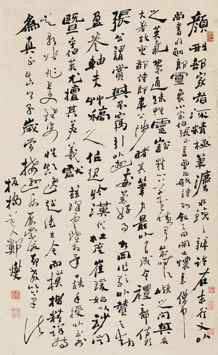 Zheng Xie | Calligraphy | MutualArt