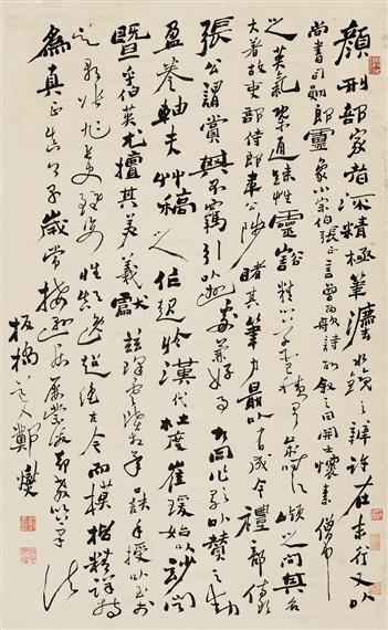 Zheng Xie | Calligraphy | MutualArt