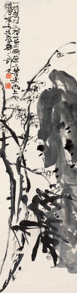 Pan Tianshou | PLUM BLOSSOM BAMBOO AND STONE | MutualArt