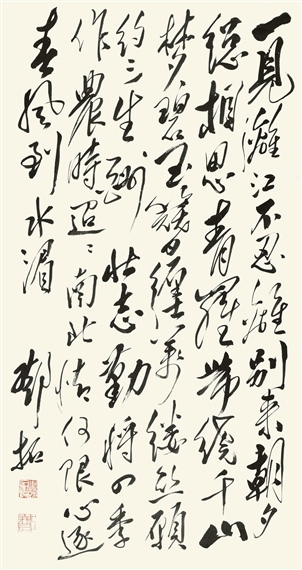 Deng Tuo | 24 Artworks at Auction | MutualArt