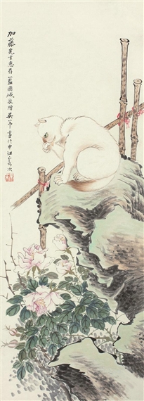 Wu Fu | Performance at Auction | MutualArt