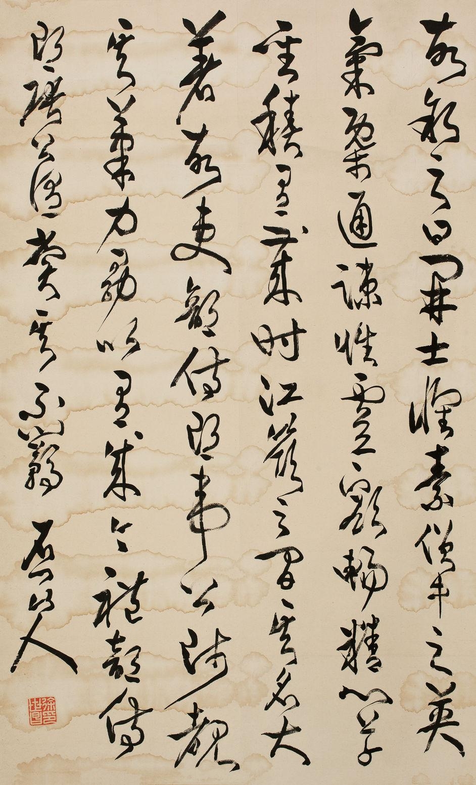 Xu Shi Chang | Calligraphy | MutualArt