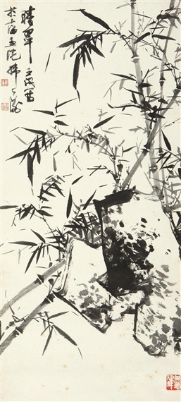 Han Tian Heng | BAMBOO AND ROCK | MutualArt