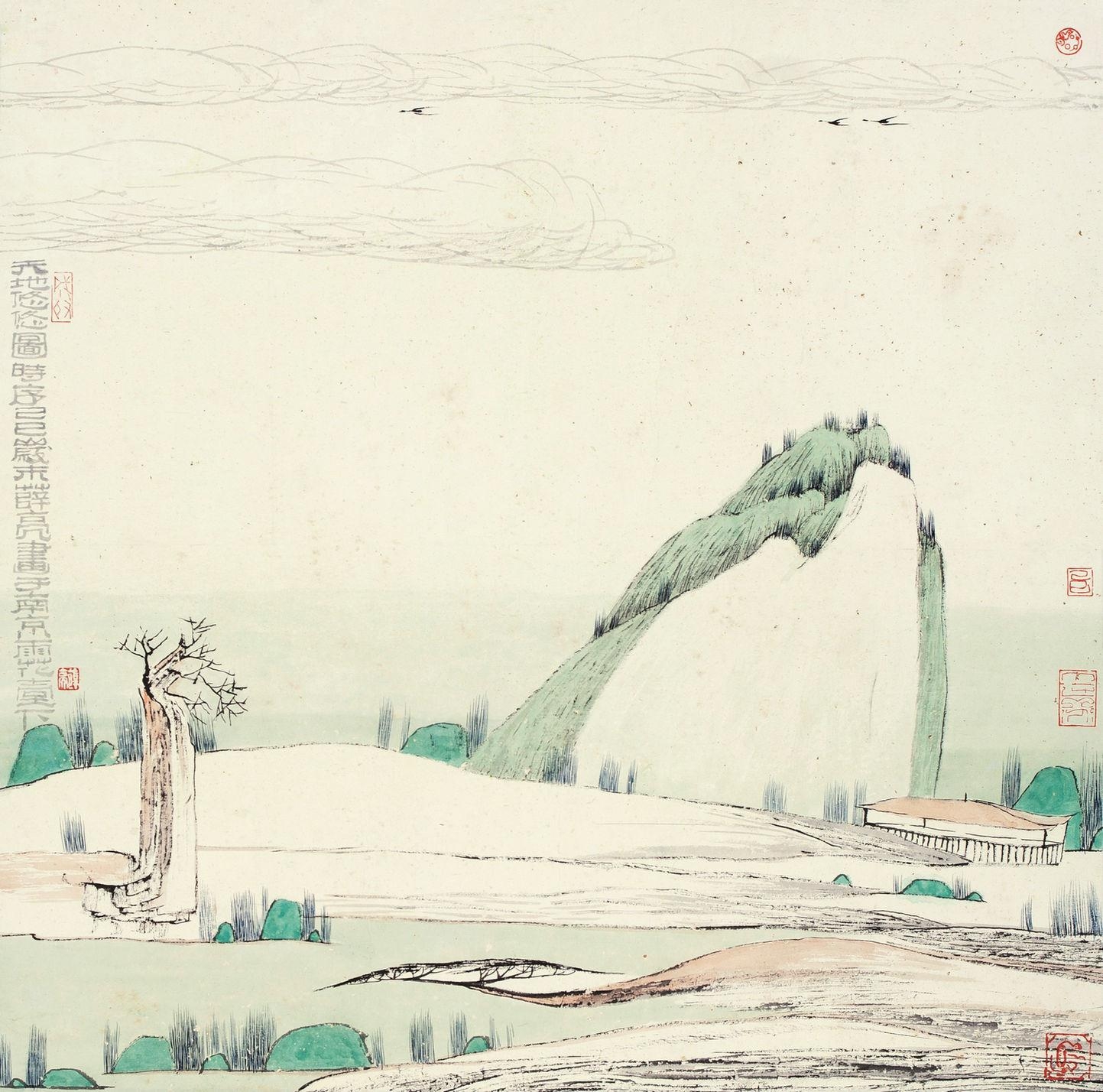 Xue Liang | LOTUS AND FISHES | MutualArt