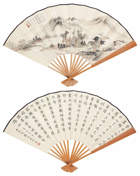 Sun Zhimin | 31 Artworks at Auction | MutualArt