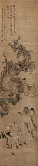 Feng Ji | 22 Artworks at Auction | MutualArt