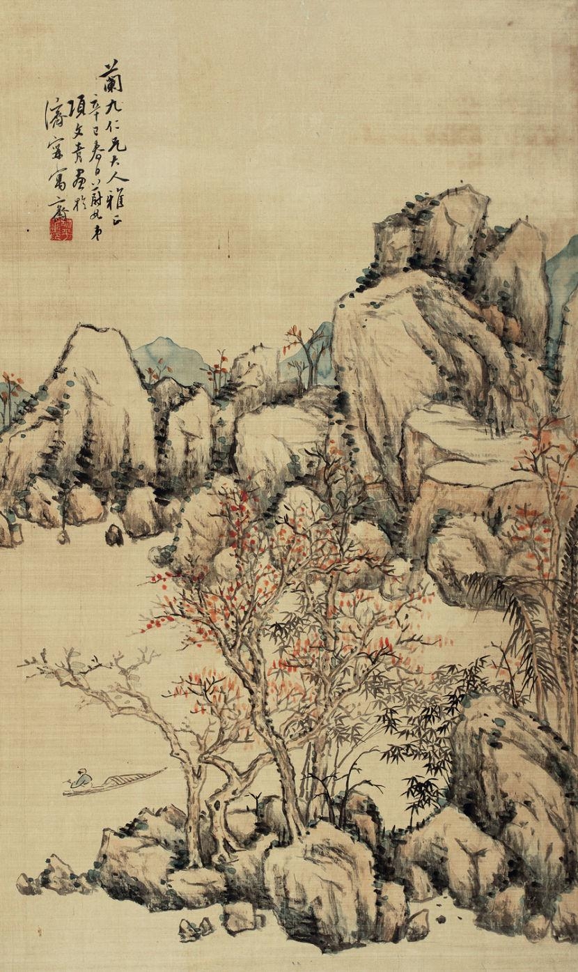 Xiang Wenyan | LANDSCAPE | MutualArt