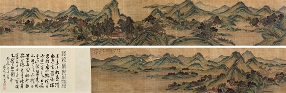 Lu Tanwei | 3 Artworks at Auction | MutualArt