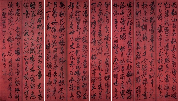 Fu Shan | CALLIGRAPHY | MutualArt