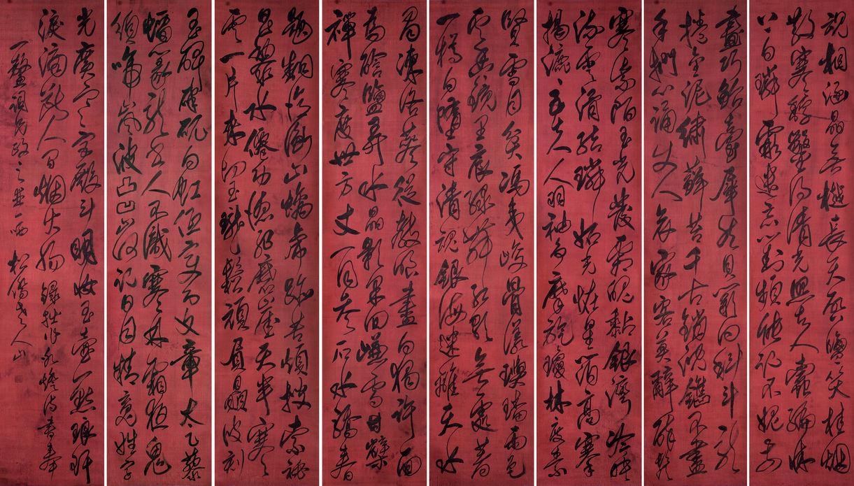 Fu Shan | CALLIGRAPHY | MutualArt