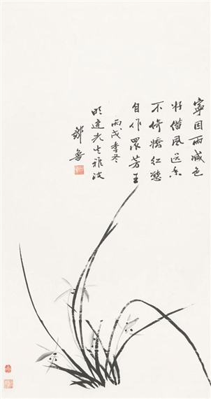 Zou Lu | 49 Artworks at Auction | MutualArt