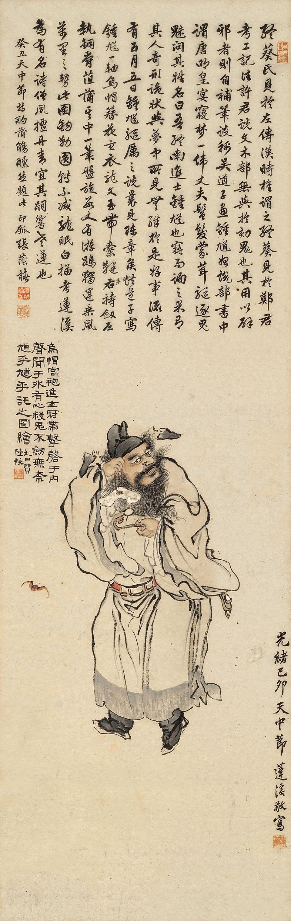 Lian Xi | Figure | MutualArt