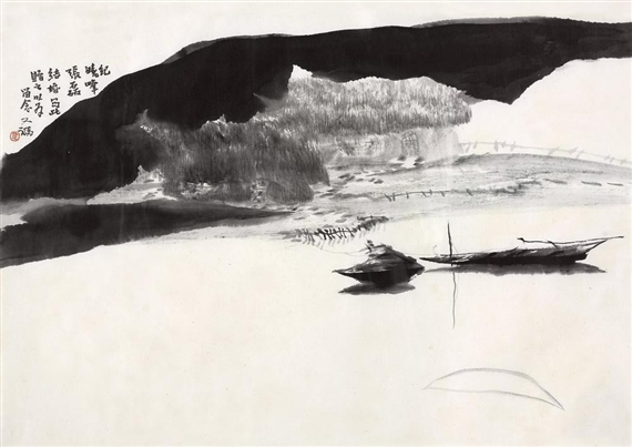 Jia Youfu | LANDSCAPE | MutualArt