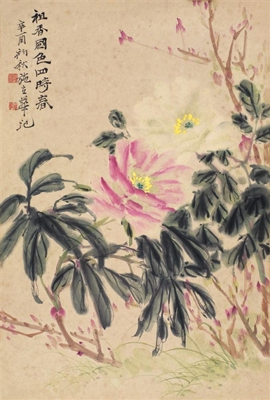 Shi Lihua | 5 Artworks at Auction | MutualArt