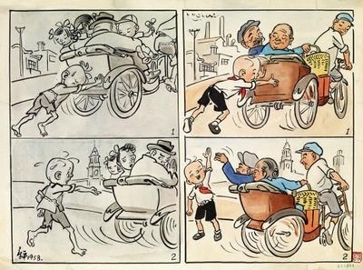 Zhang Leping | Different San Mao (1958) | MutualArt