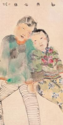 Li Jin | Love (1998) | MutualArt