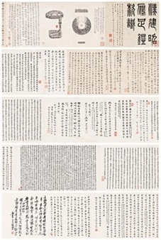 Xu Weixin | 31 Artworks at Auction | MutualArt