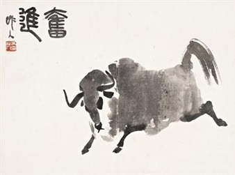 Zuoren Wu | Fish | MutualArt