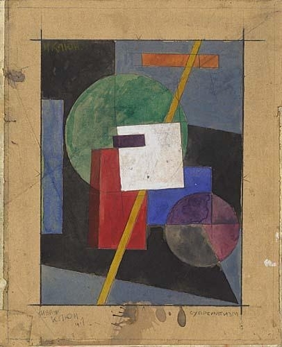 Kliun, Ivan | 83 Artworks | MutualArt