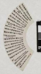 Changshi Wu | CALLIGRAPHY IN RUNNING SCRIPT | MutualArt