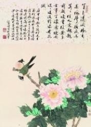 Tang Yifeng | 10 Artworks at Auction | MutualArt