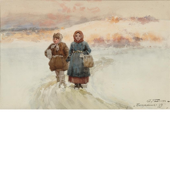 Ilia Savvich Galkin | 24 Artworks at Auction | MutualArt