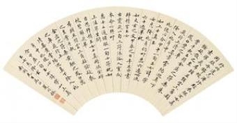 Xia Tonghe | Calligraphy | MutualArt