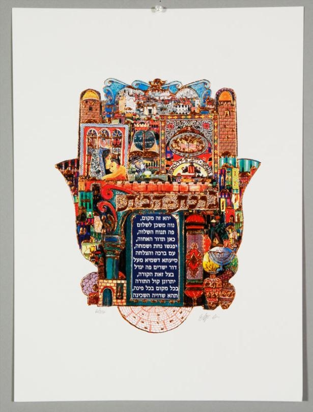 Amram Ebgi | Twelve Works: Ebgi Lithographs | MutualArt