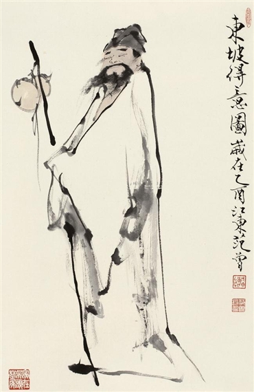 Fan Zeng | CHARACTERS (2005) | MutualArt