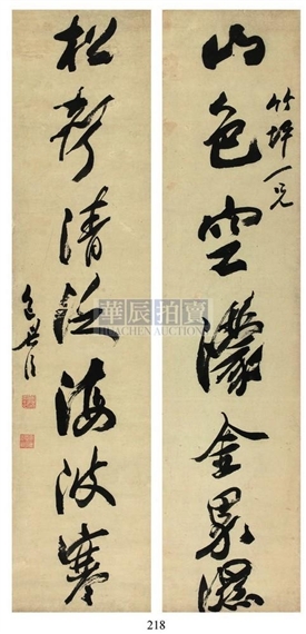 Liao Lu | VEGETABLES | MutualArt