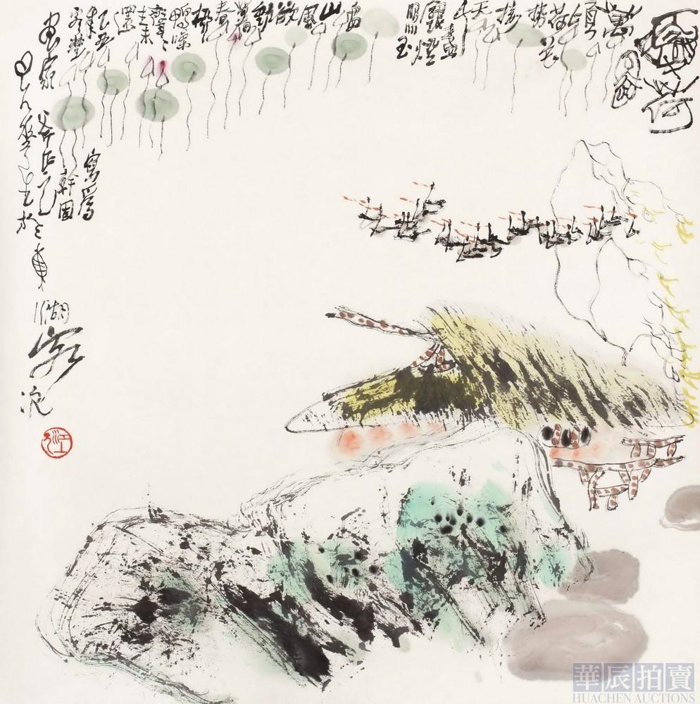 Li Huasheng | Landscape | MutualArt