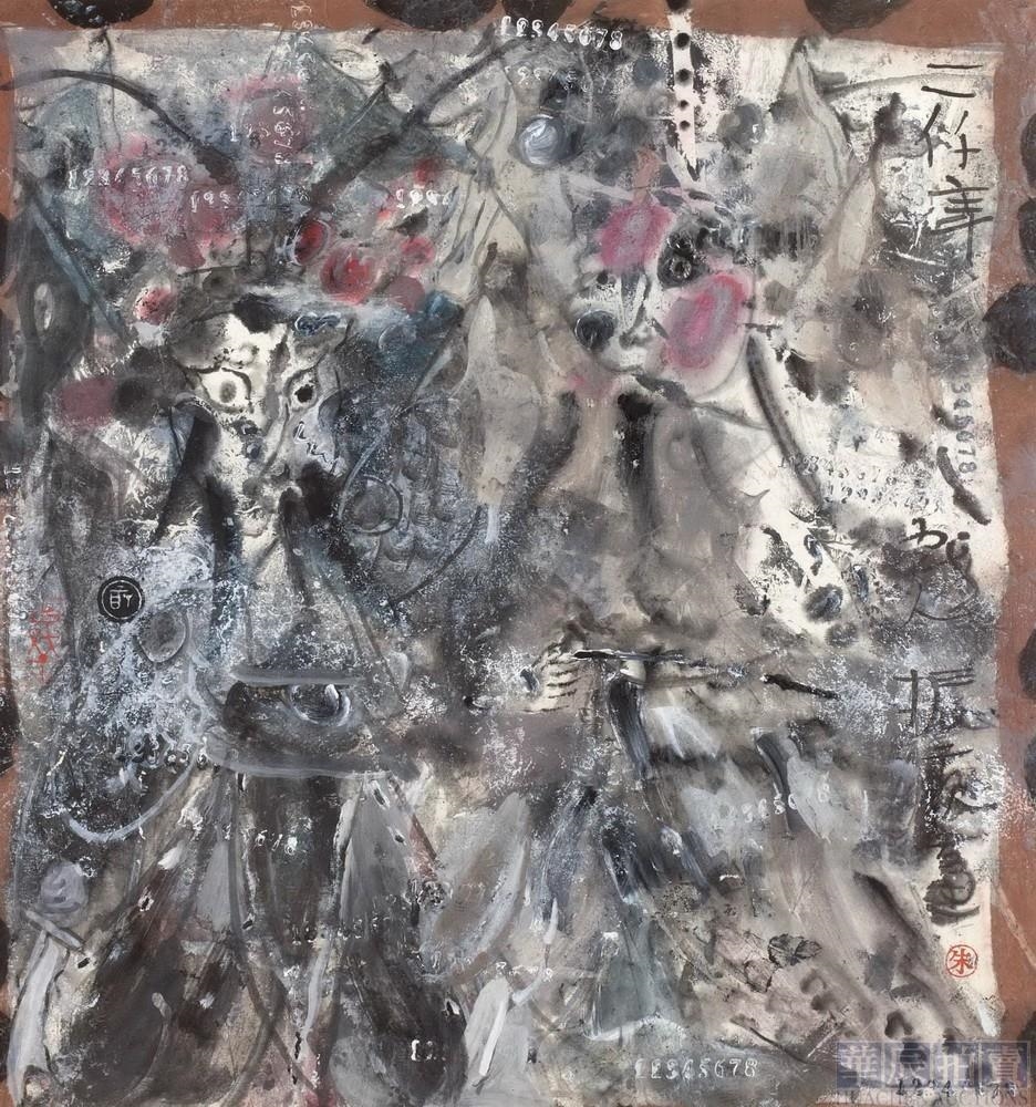 Unknown | Figure | MutualArt