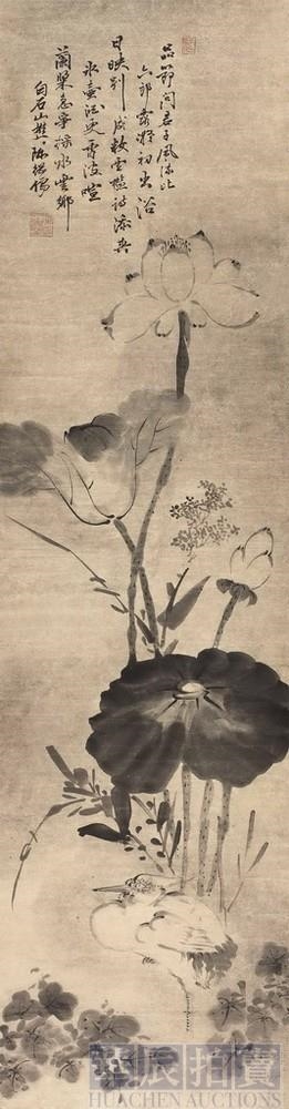 Chen Jiru | Cabbage | MutualArt