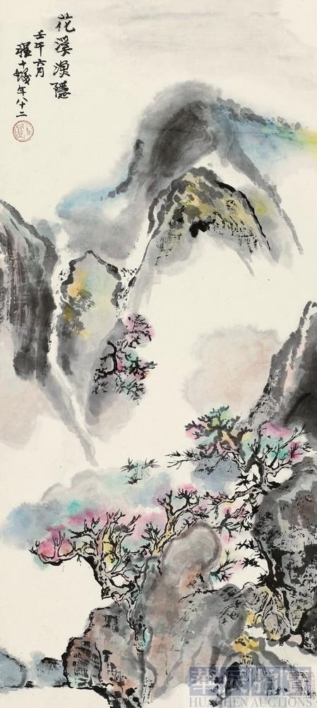 Cheng Shifa | LANDSCAPE | MutualArt