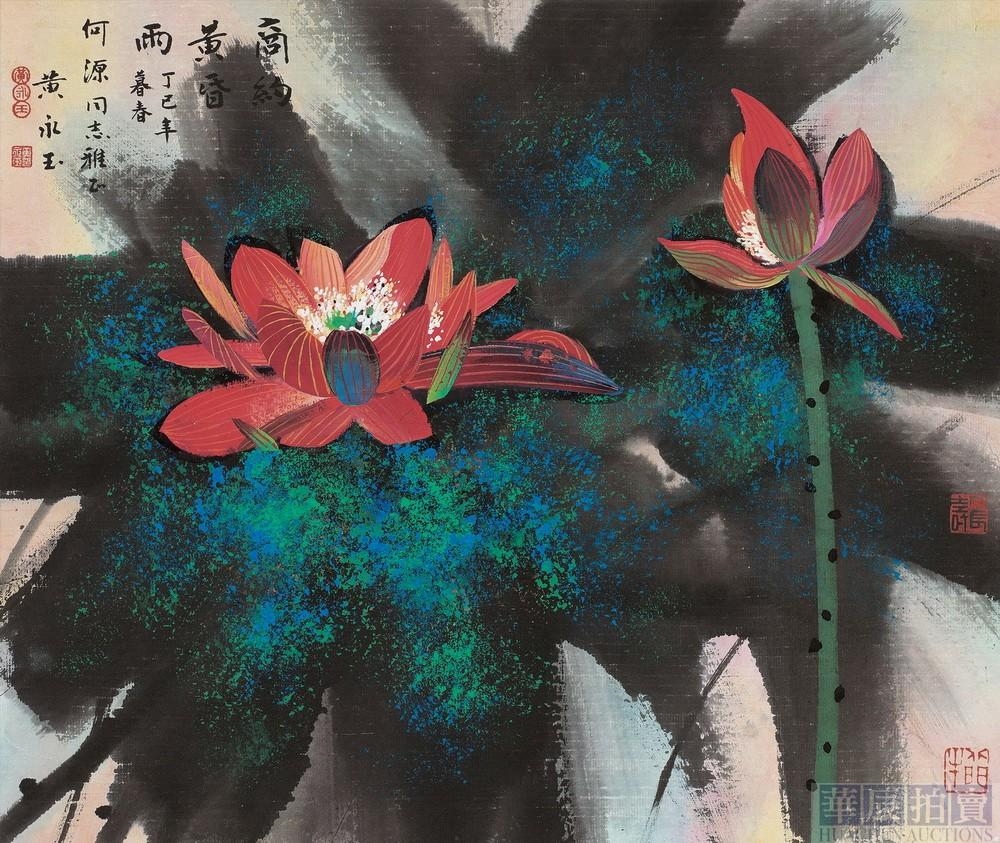 Huang Yongyu | FLOWER | MutualArt