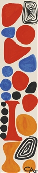 Alexander Calder | UNTITLED (1971) | MutualArt