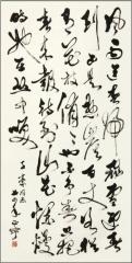 Zhang Zhengyu | CALLIGRAPHY (1974) | MutualArt