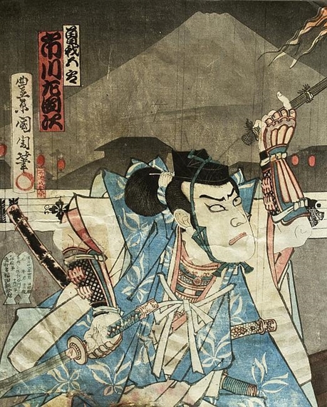 Utagawa Kunisada III | Samurai attack | MutualArt