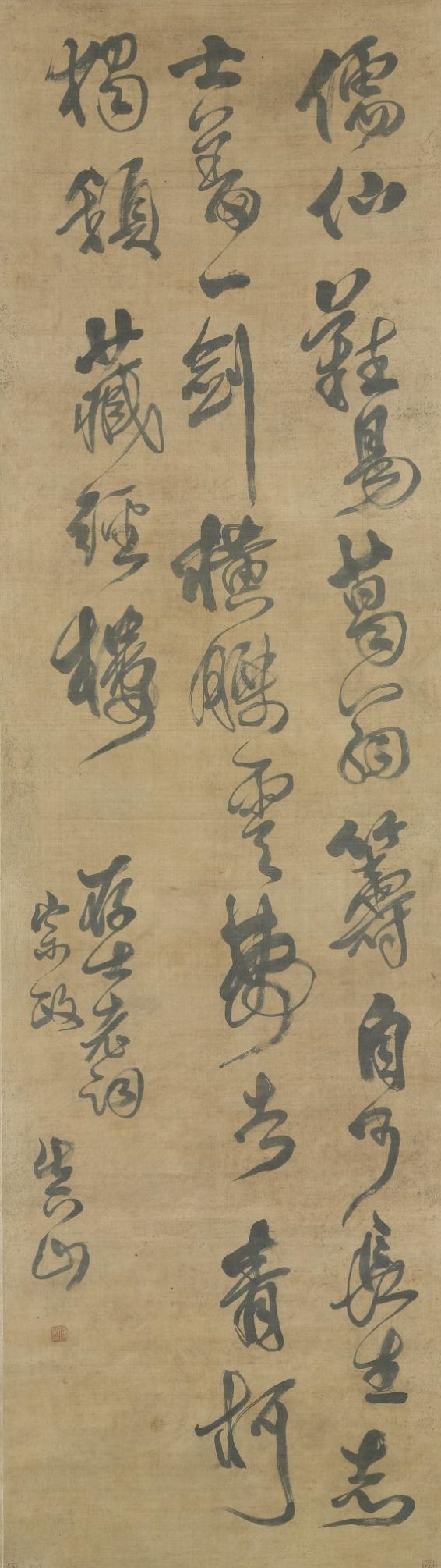 Fu Shan | POEM IN CURSIVE SCRIPT | MutualArt